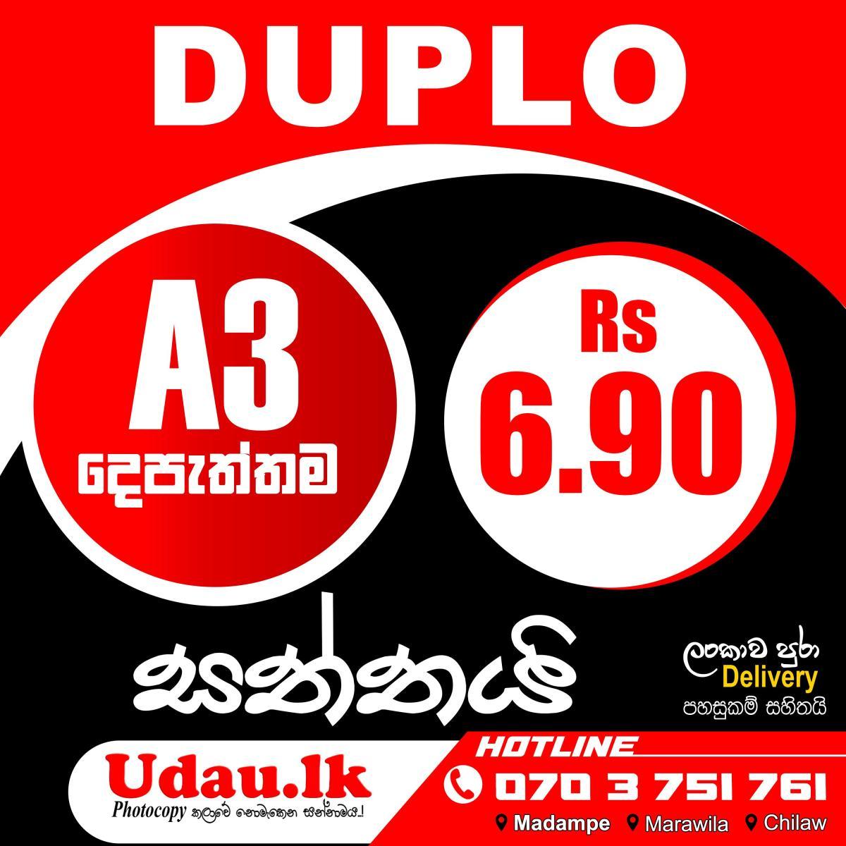 photocopy print out low price