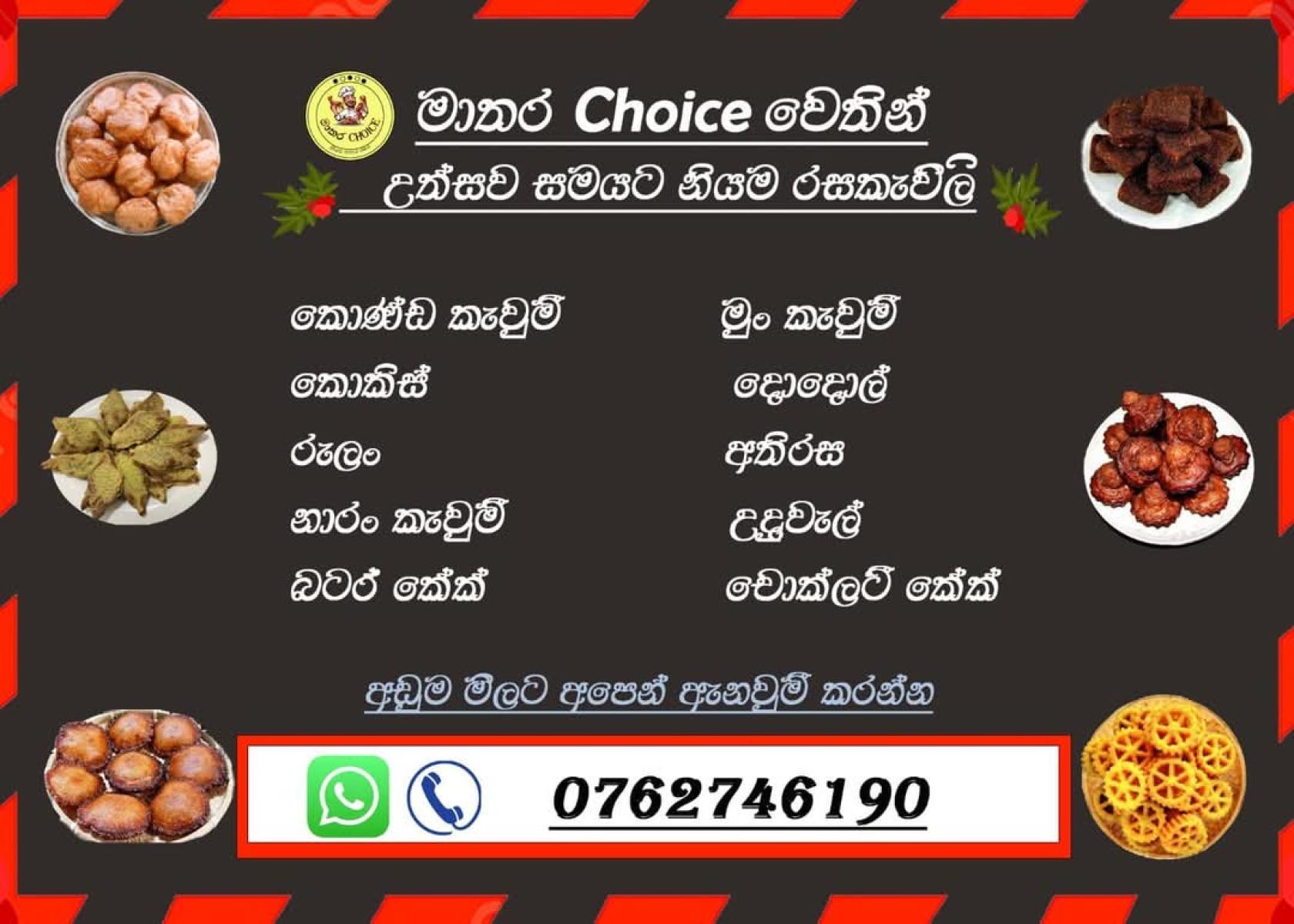 Food items